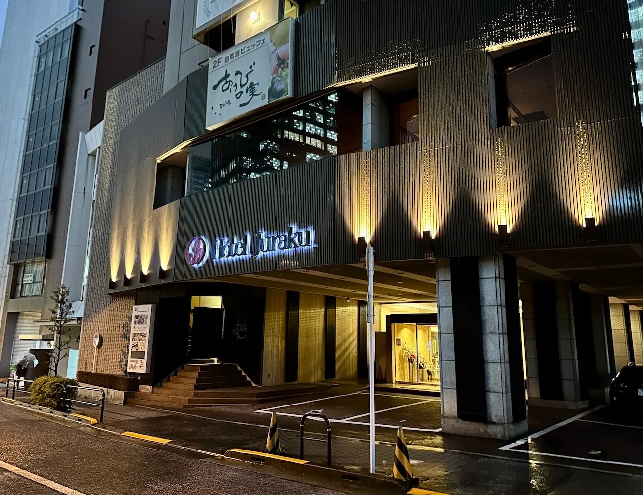 Stay in a special Tokyo Metro train room at a hotel with a front seat ...