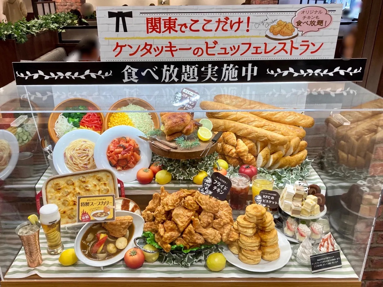 Is the all-you-can-eat KFC buffet in Tokyo really as good as they say ...