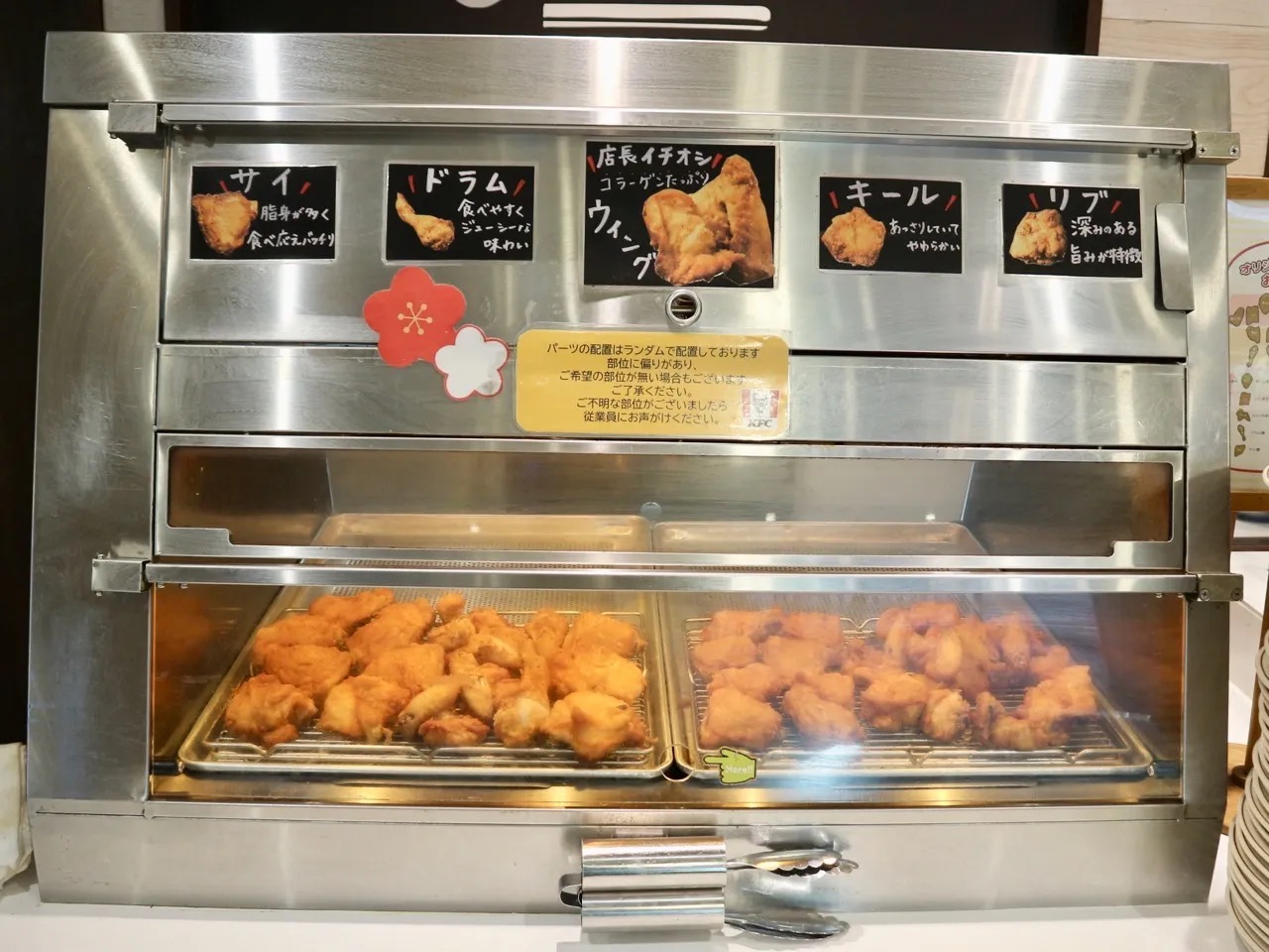 Is the all-you-can-eat KFC buffet in Tokyo really as good as they say ...