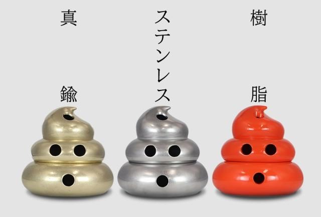 This stylish turd from two Japanese companies will really tie your room ...