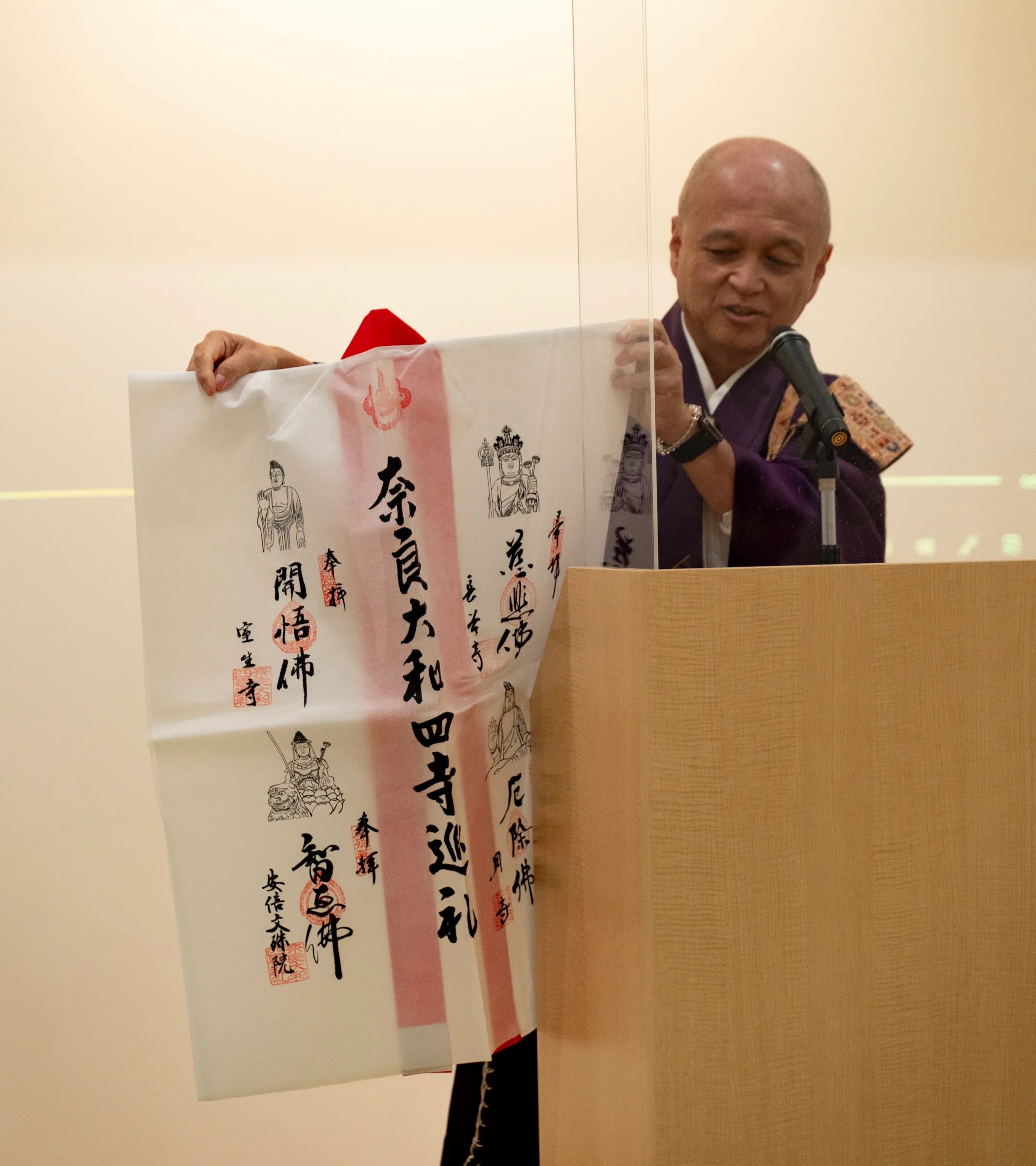 Abe Monjuin: An ancient temple with a connection to stars and astrology ...