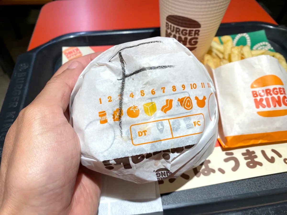 The Fake Burger is now on the menu at Burger King Japan, but is it ...