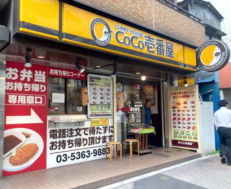 Should you add tartar sauce to Japanese curry rice? CoCo Ichi makes ...