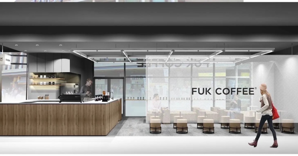 FUK COFFEE?!? Japanese cafe has a perfectly innocent reason for its ...
