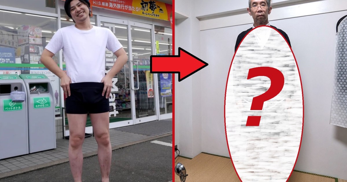 Coordinating a whole outfit with nothing but clothes from Japanese ...