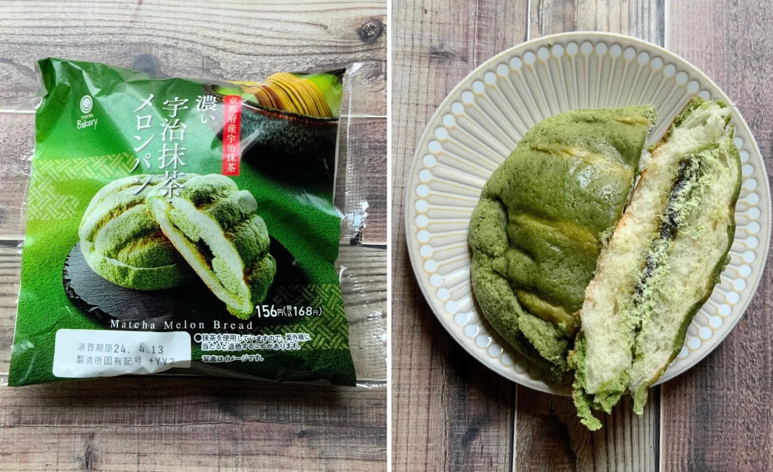 Family Mart makes matcha dreams come true with new lineup of strong ...