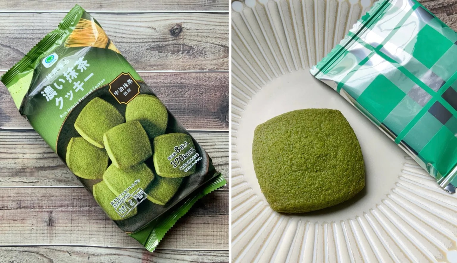 Family Mart makes matcha dreams come true with new lineup of strong ...