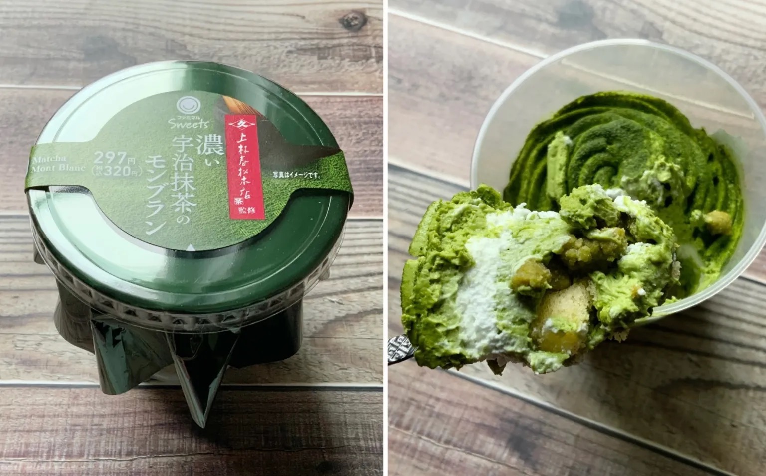 Family Mart makes matcha dreams come true with new lineup of strong ...