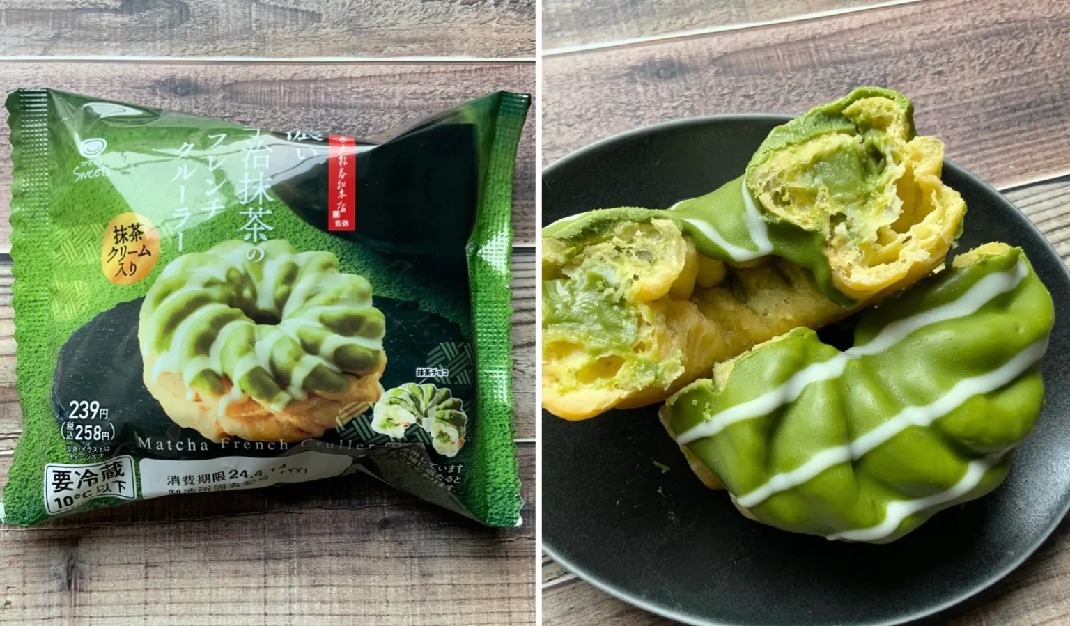 Family Mart makes matcha dreams come true with new lineup of strong ...