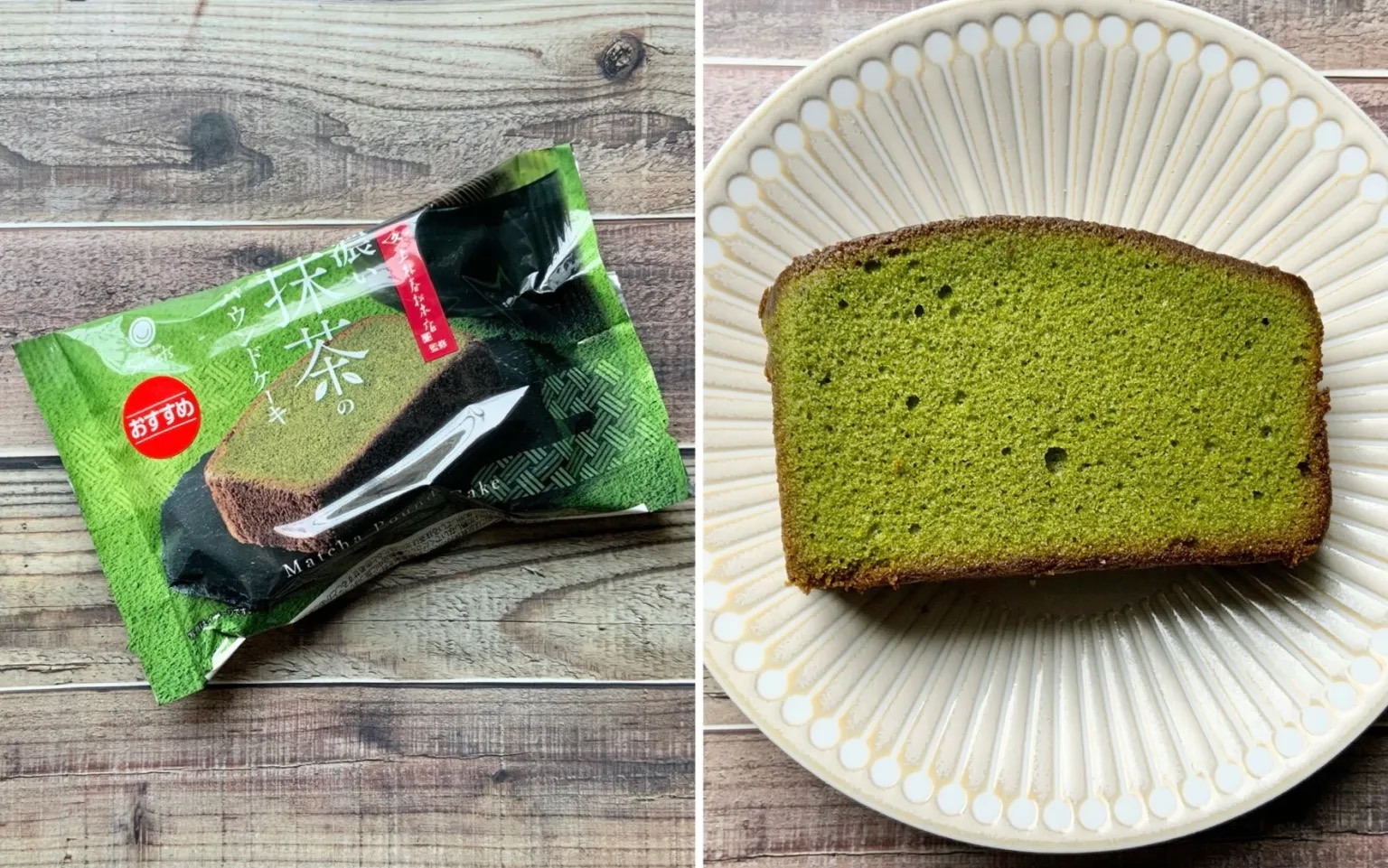 Family Mart makes matcha dreams come true with new lineup of strong ...