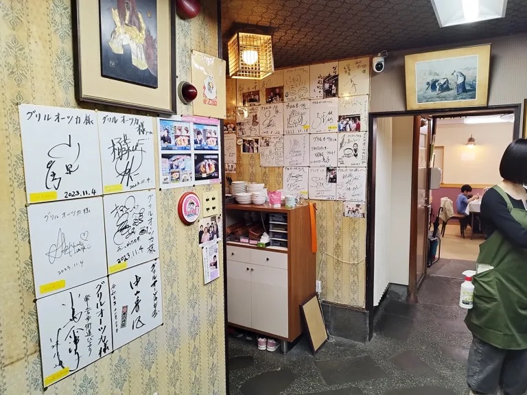 Hanton rice — a delicious regional food even most Japanese people don’t ...