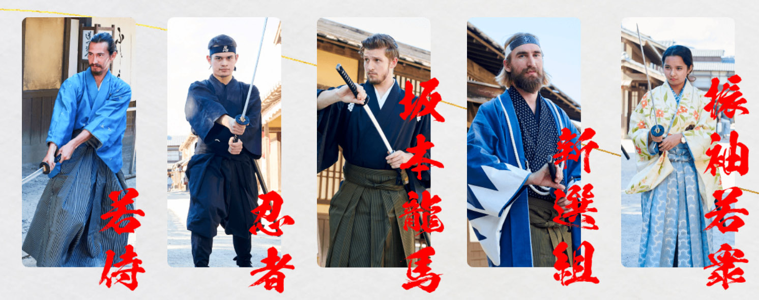 Fight like a ninja in a samurai town, with sword-fighting experience at ...