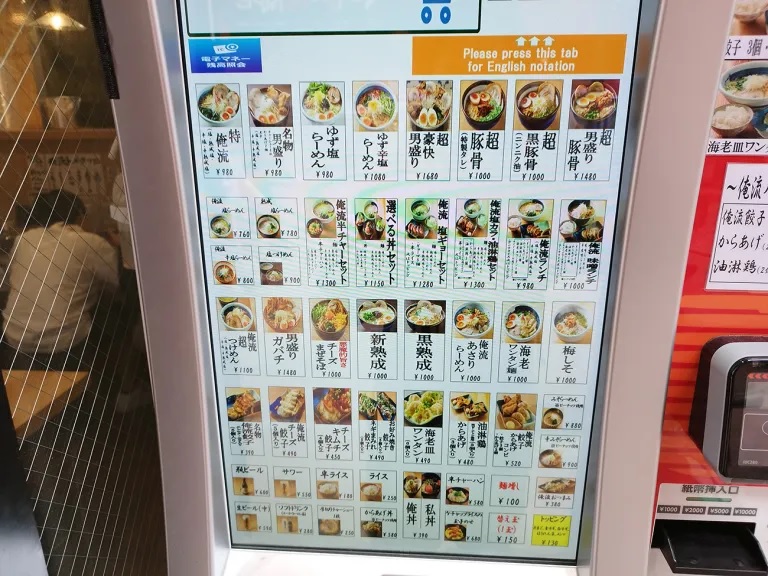 Non-ramen Ramen Restaurant Stars: The quest begins at Tokyo’s Oreryu ...