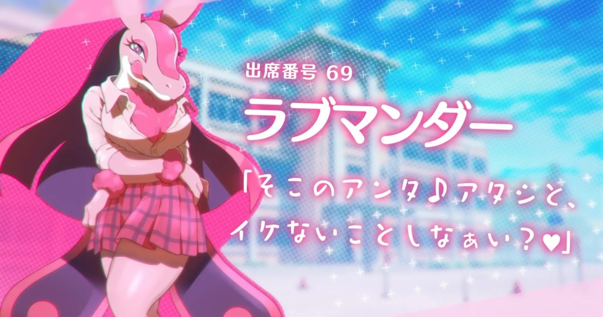 Pal World developers make timely announcement of adults-only romance ...