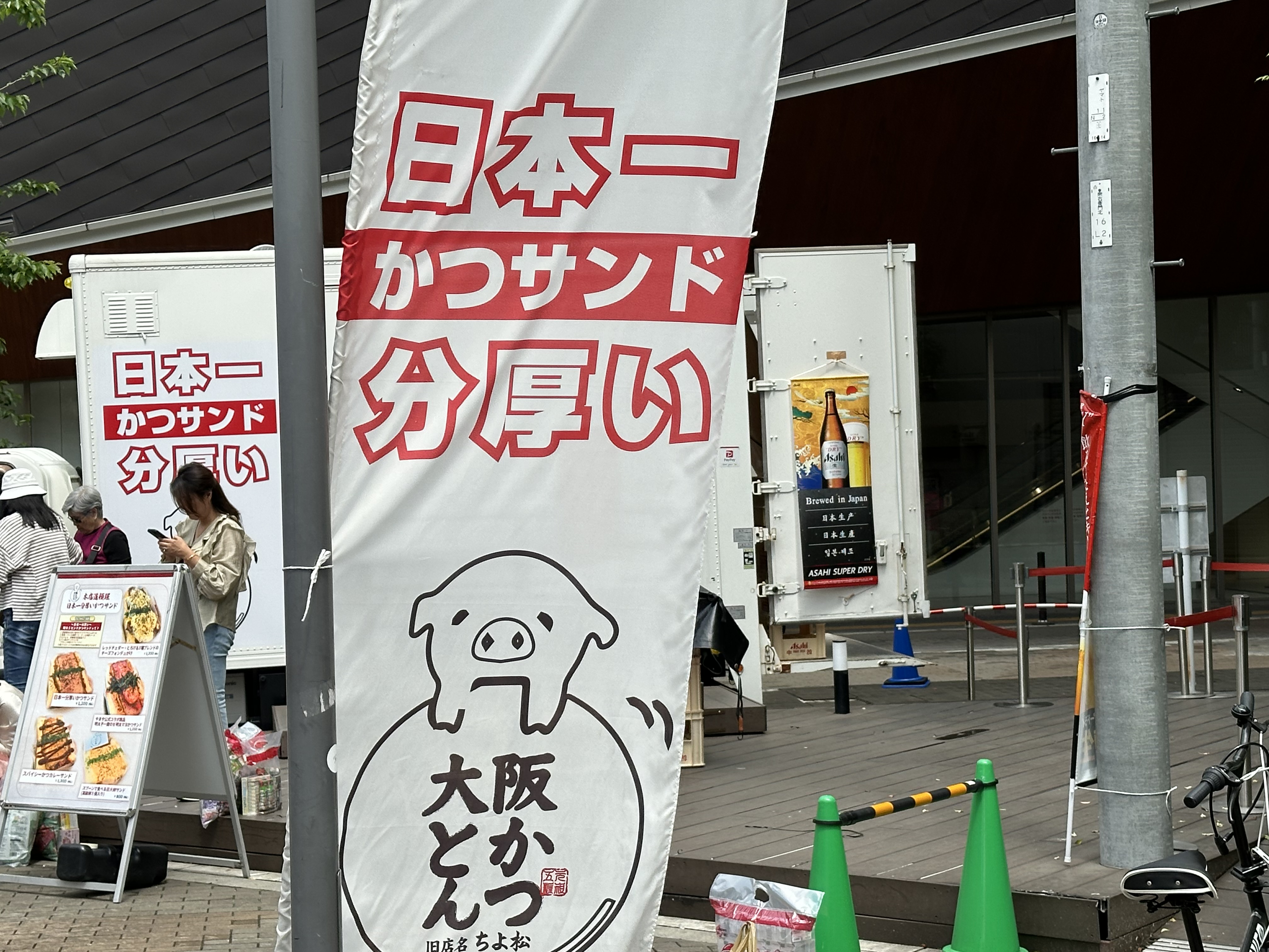 Sandwiches fit for a sumo served up in Osaka【Taste Test】 | SoraNews24 ...