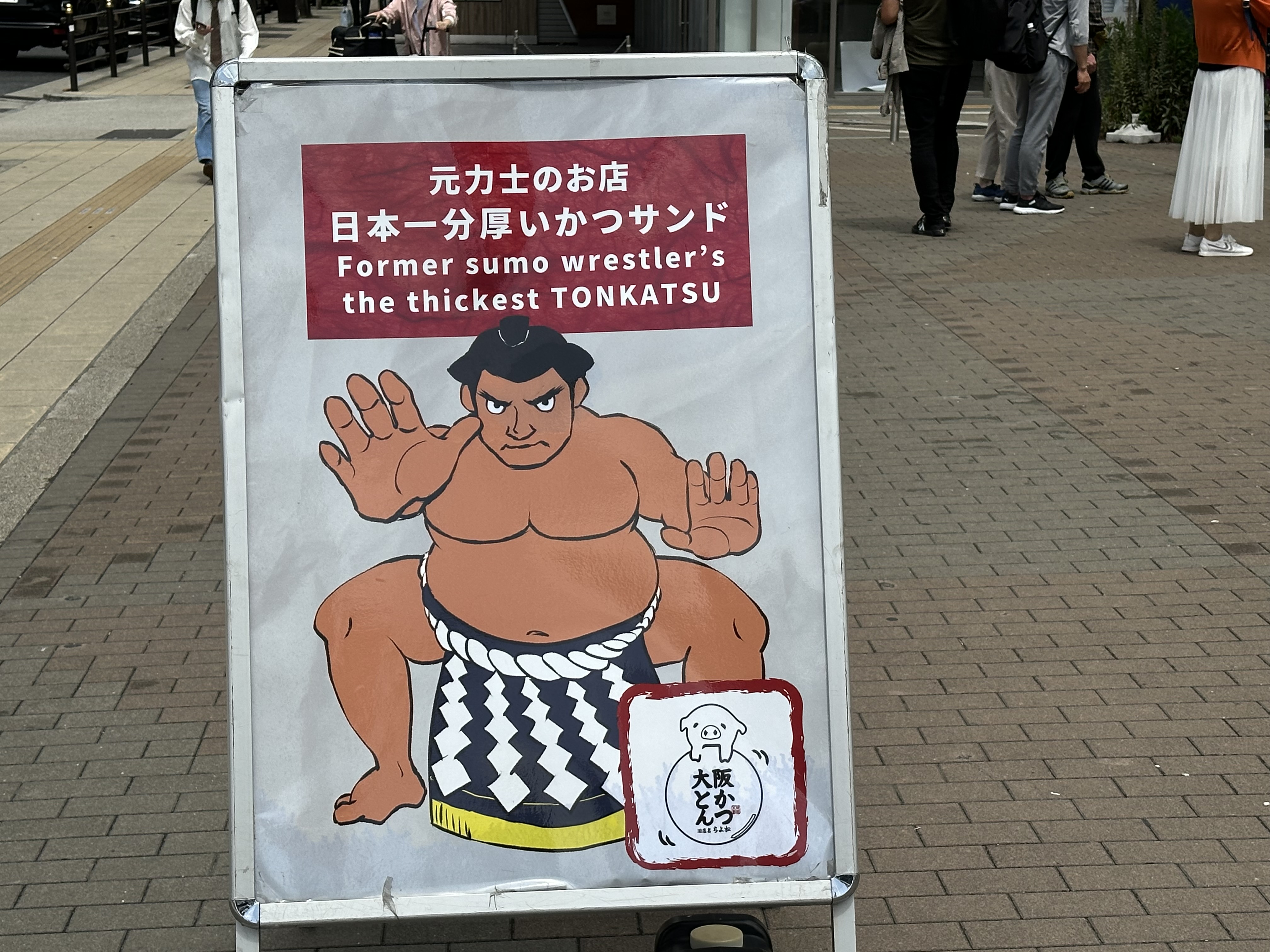 Sandwiches fit for a sumo served up in Osaka【Taste Test】 | SoraNews24 ...