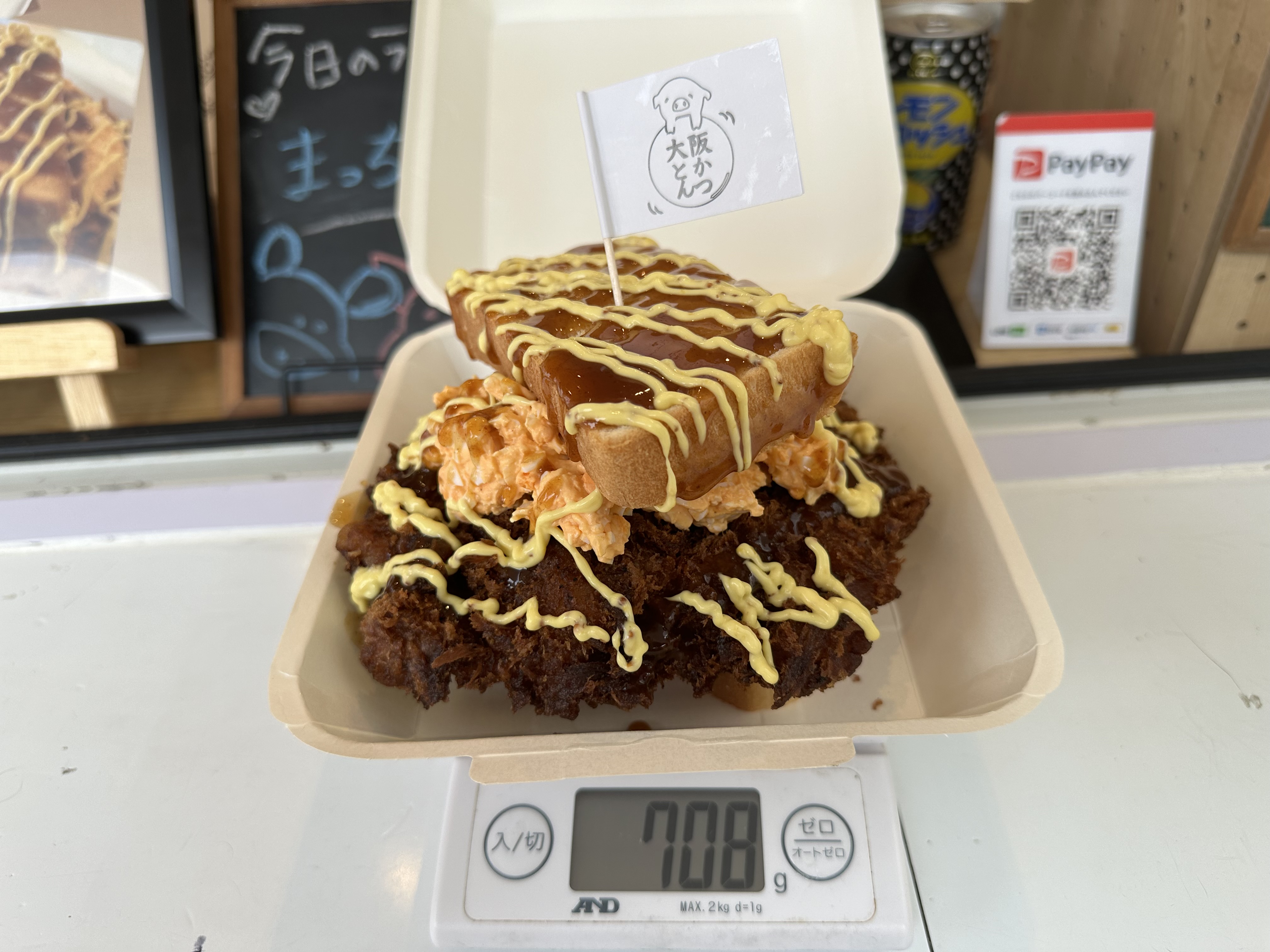 Sandwiches fit for a sumo served up in Osaka【Taste Test】 | SoraNews24 ...