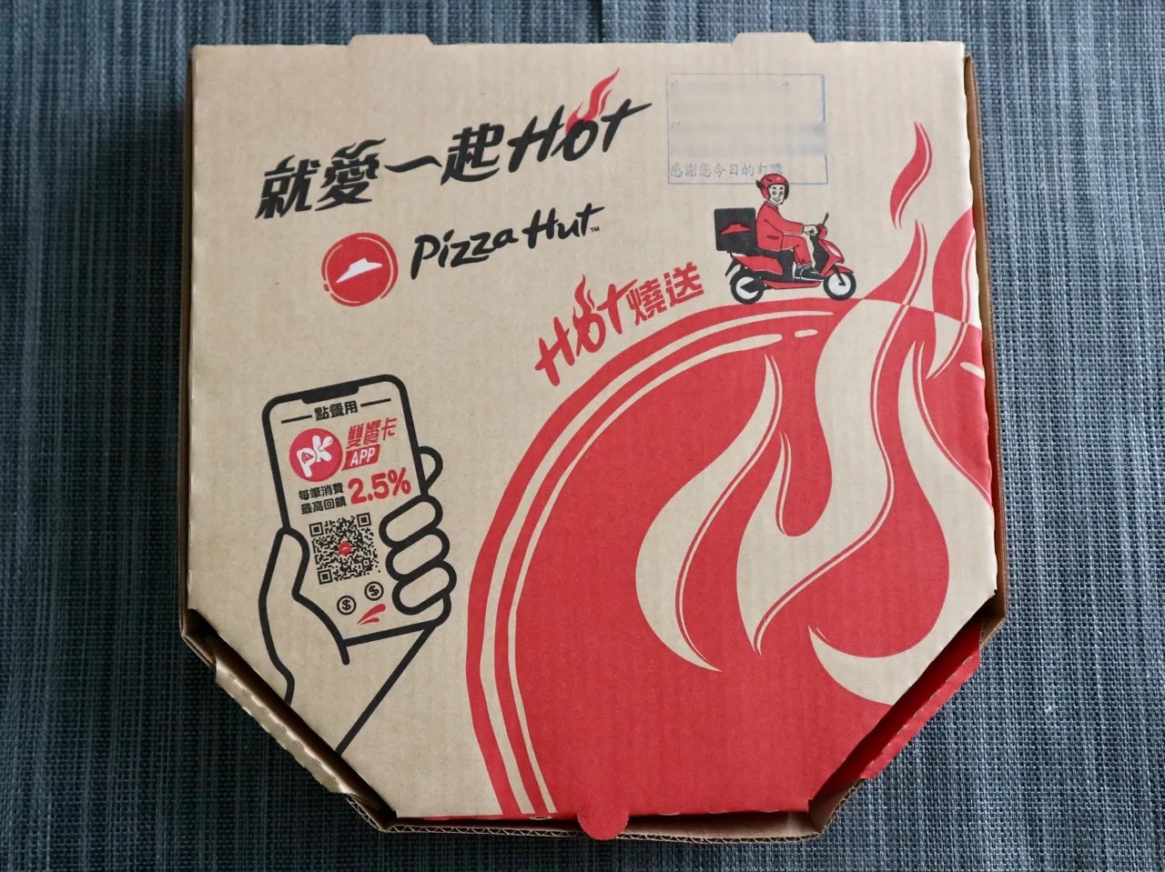 Pizza Hut releases a turtle pizza that looks like a Teenage Mutant ...