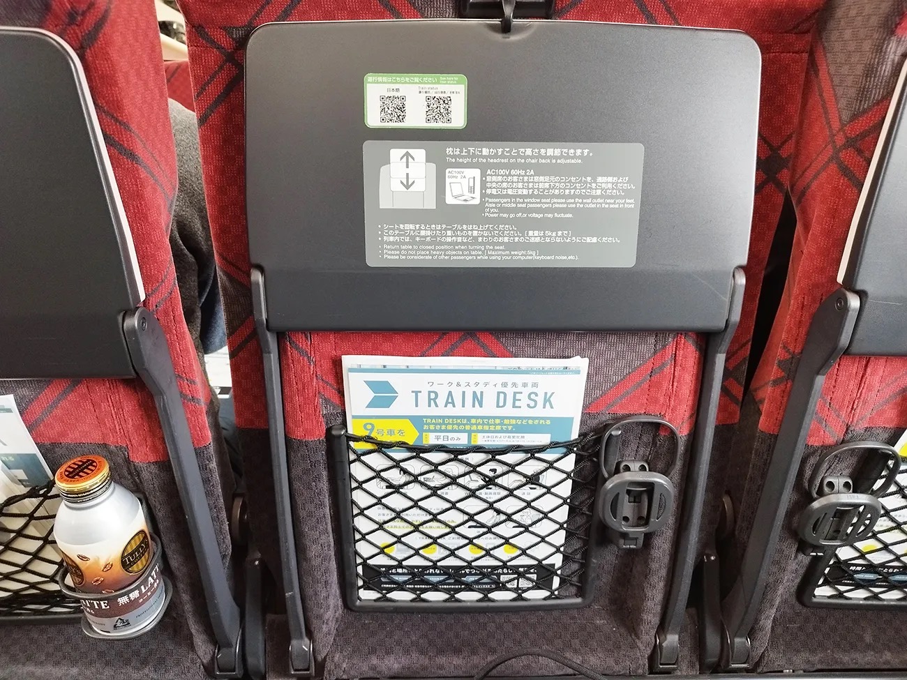 Is the new Shinkansen Train Desk ticket worth it? | SoraNews24 -Japan News-