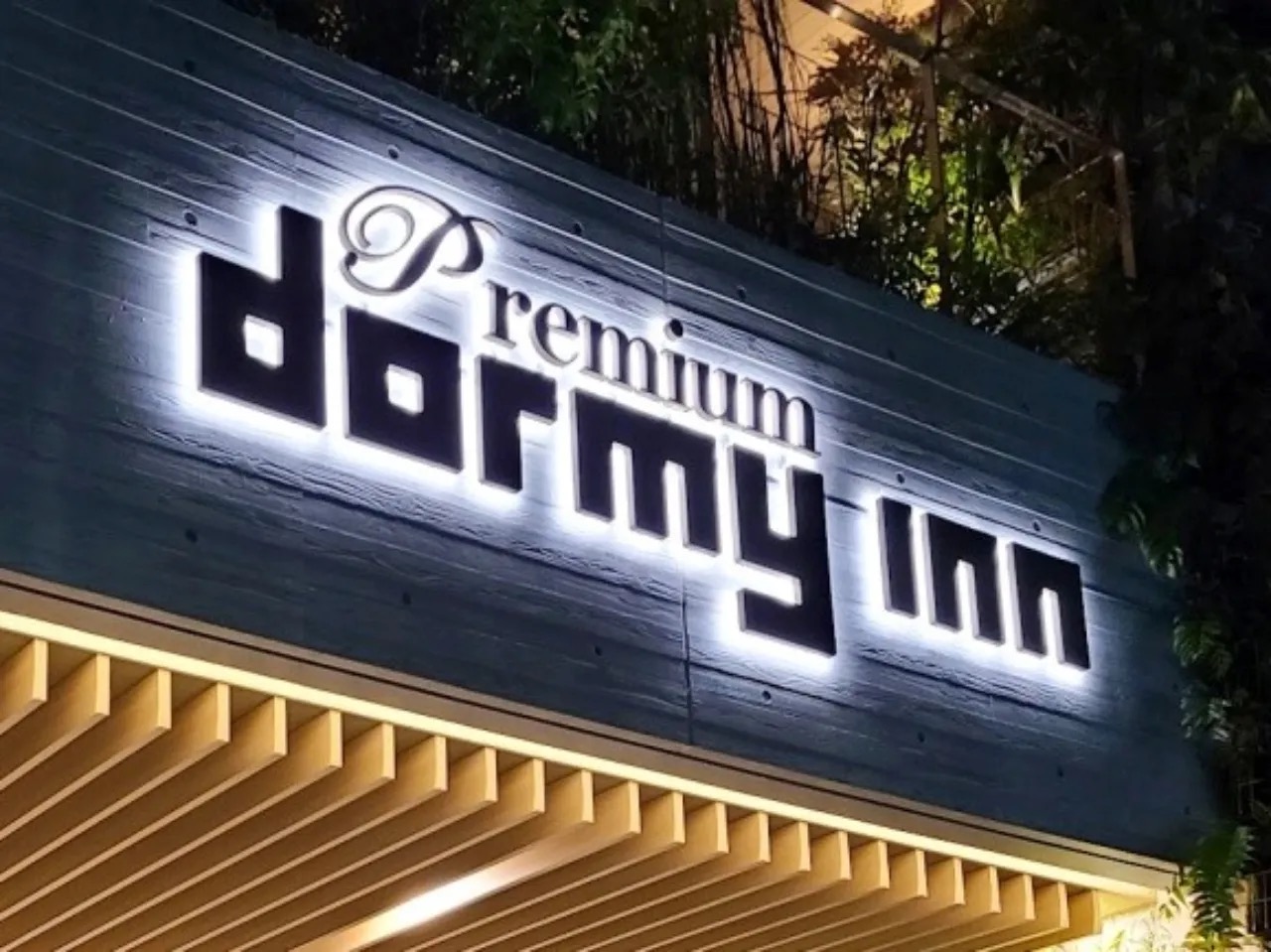 Japanese-style accommodation at the new Premium Dormy Inn hotel in ...