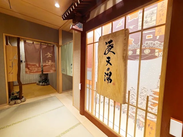 Japanese-style accommodation at the new Premium Dormy Inn hotel in ...