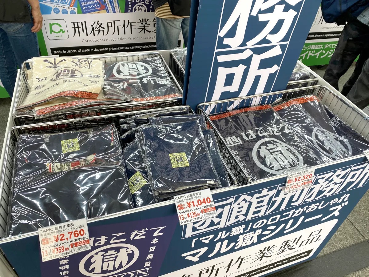 Akihabara pop-up shop sells goods made by Japanese prison inmates ...