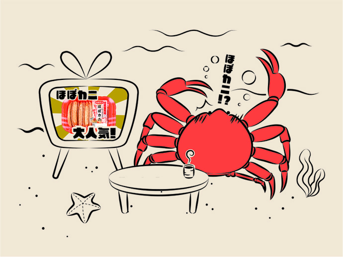 Imitation crab meat shrine built in Kobe | SoraNews24 —Japan News—