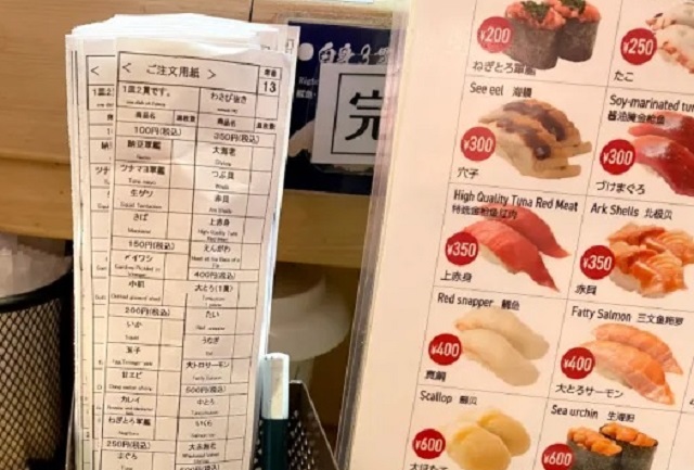 Is the absolute closest conveyor belt sushi to Akihabara Station any ...