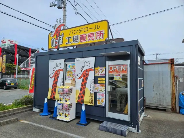 New bento bread makes us rethink sandwiches…and Japanese bentos ...