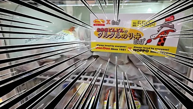 New bento bread makes us rethink sandwiches…and Japanese bentos ...