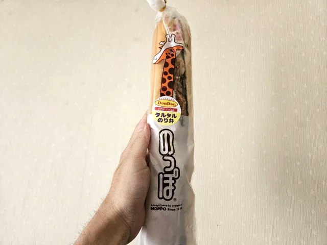 New bento bread makes us rethink sandwiches…and Japanese bentos ...