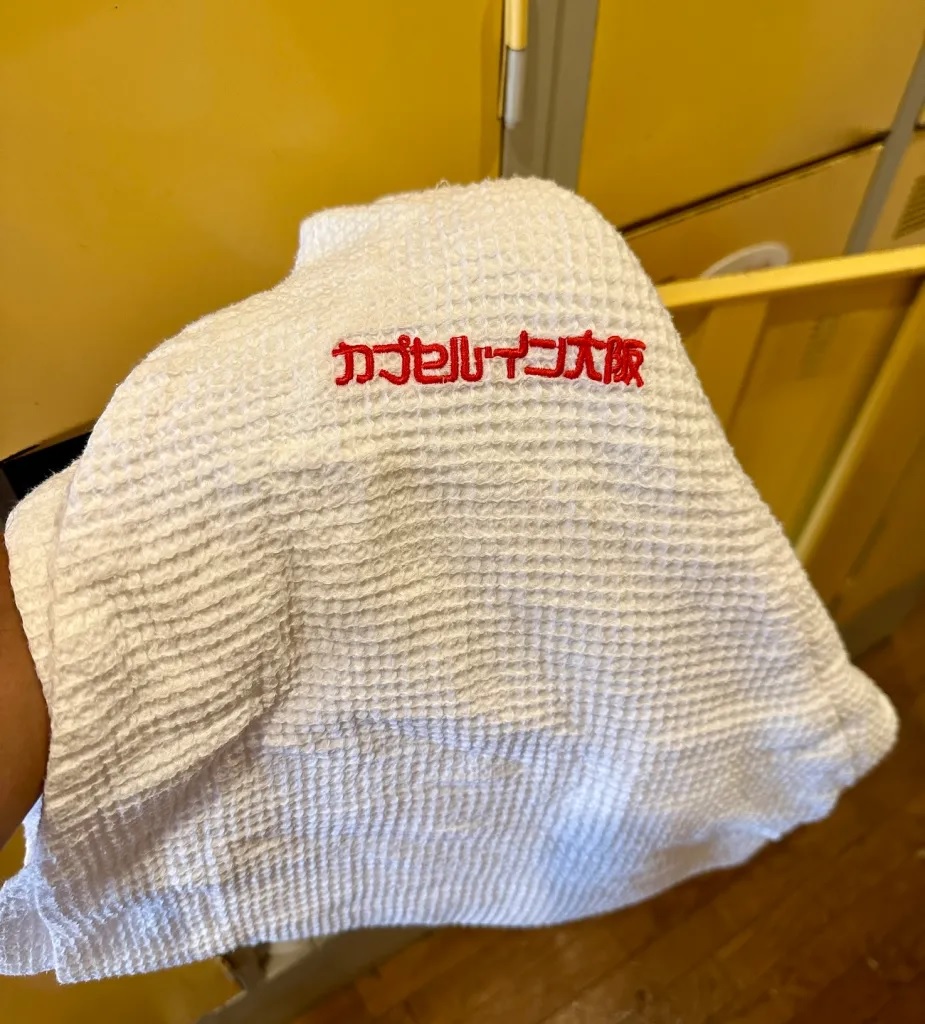 This is Japan’s, and the world’s, first capsule hotel, and you can ...