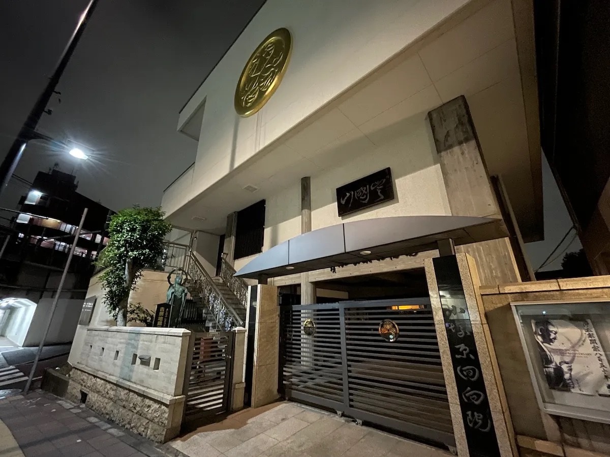 Yokai Train in Kyoto offers a fun and fright-filled ride of ghosts and ...