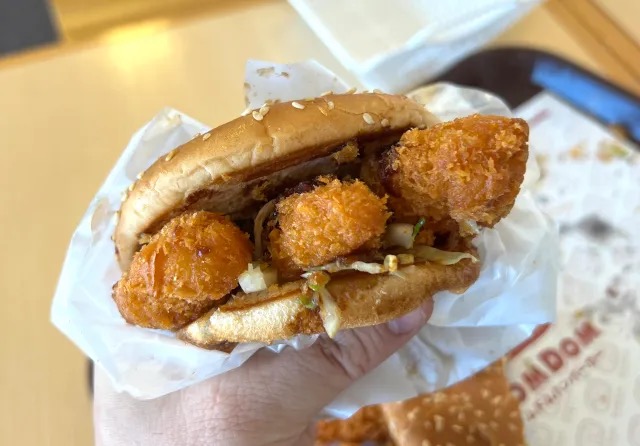 Japanese burger chain makes jaws drop with the Miso Ebi Fry ...