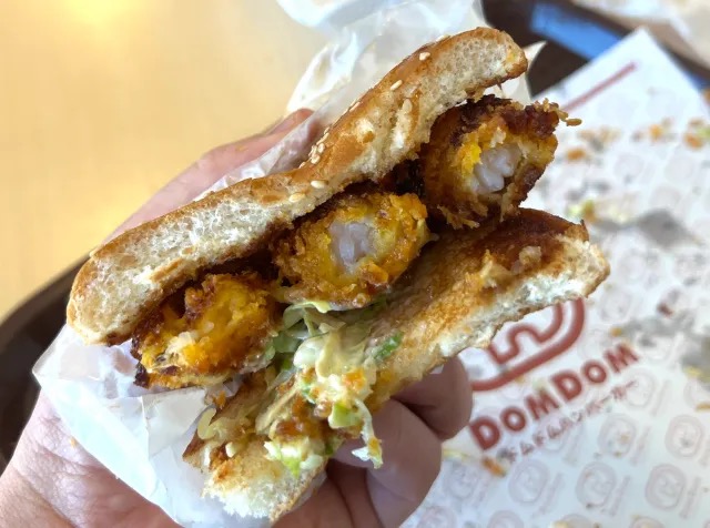 Japanese burger chain makes jaws drop with the Miso Ebi Fry ...