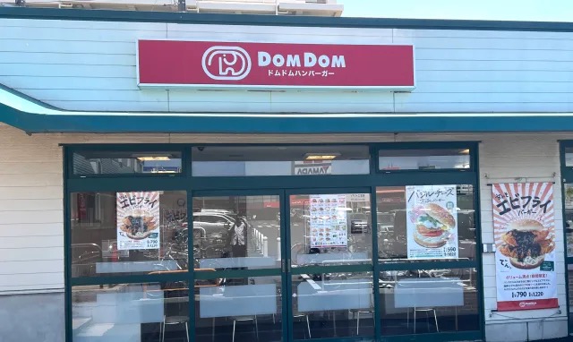 Japanese burger chain makes jaws drop with the Miso Ebi Fry ...