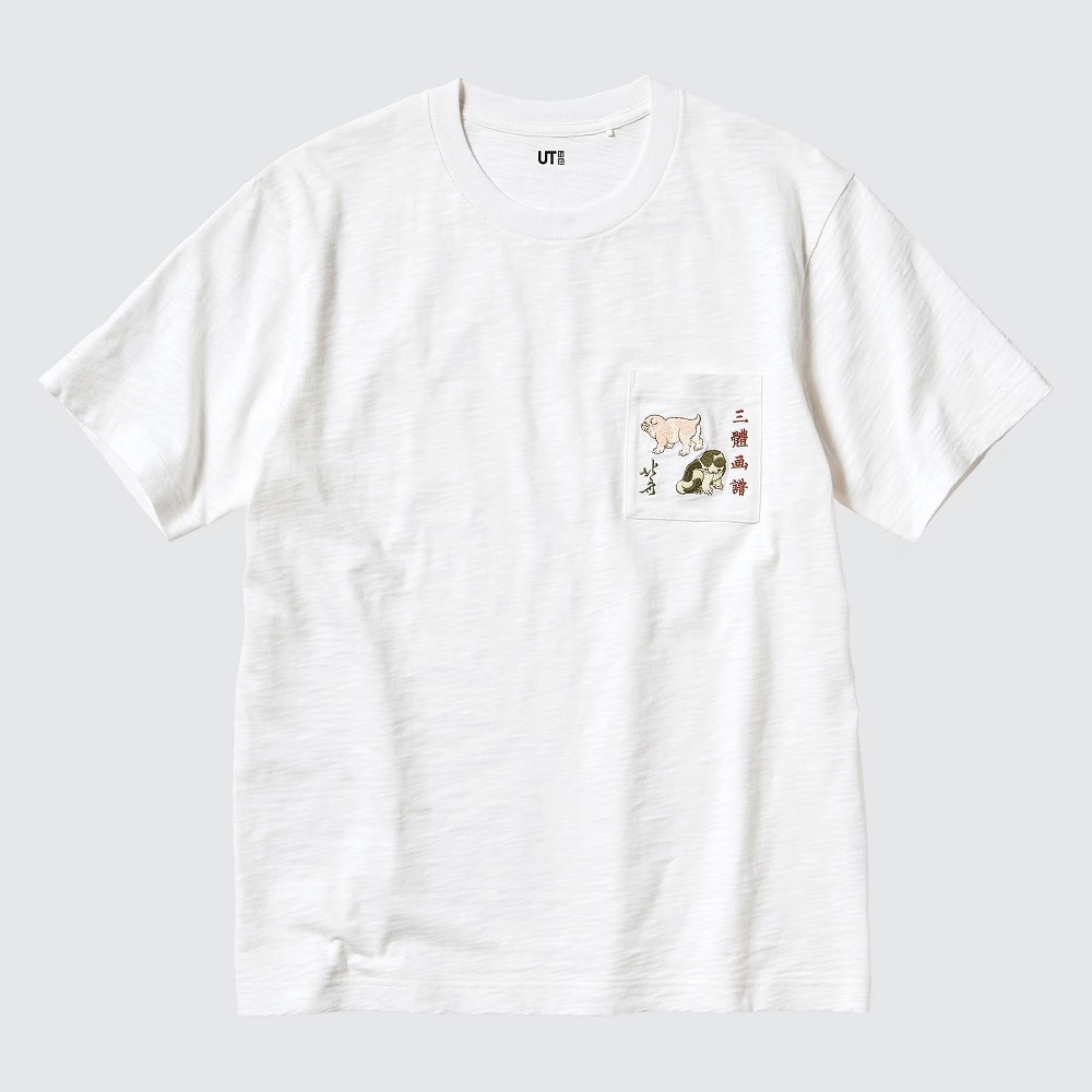 Uniqlo brings cultural cuteness to Edo animals T-shirt line with ...