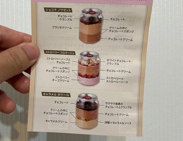 Godiva unveils new canned cakes in Japan | SoraNews24 —Japan News—