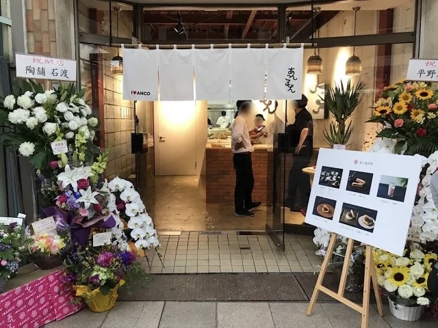 Kumamoto Governor embroiled in flower scandal | SoraNews24 —Japan News—