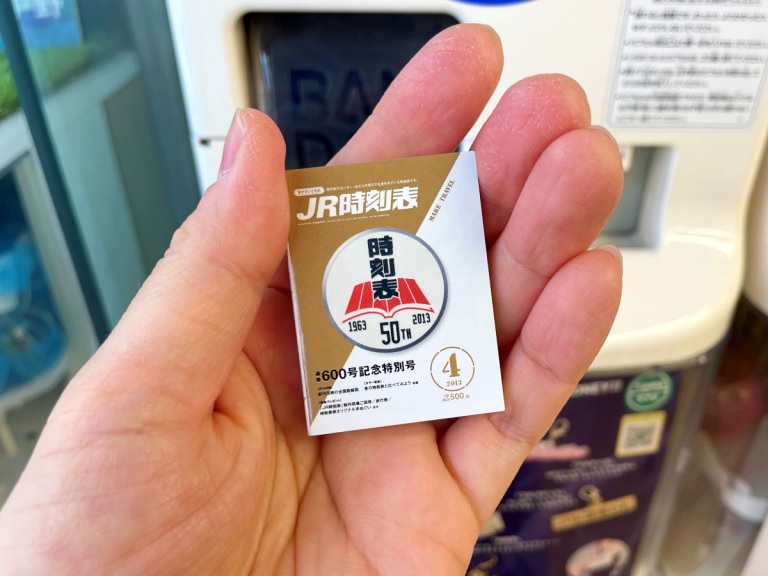 Anime fan stumbles across the recipe for Dragon Ball Z Parent and Child ...