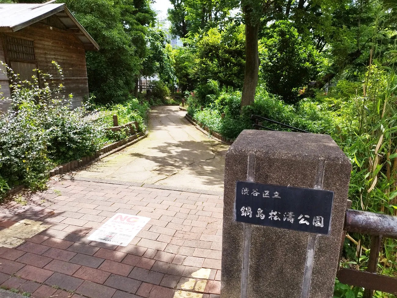 Japanese public toilet in Tokyo is more like a fancy restaurant than a ...