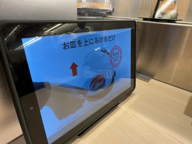 New Kura Sushi revolving sushi bar in Ginza is the chain’s most ...