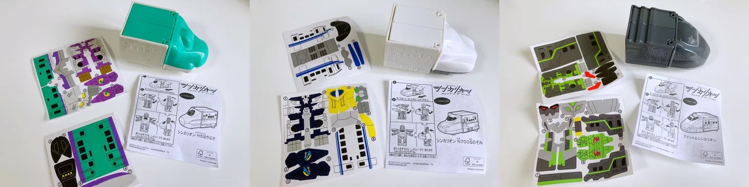 McDonald’s Happy Meals in Japan now come with Shinkansen robots ...