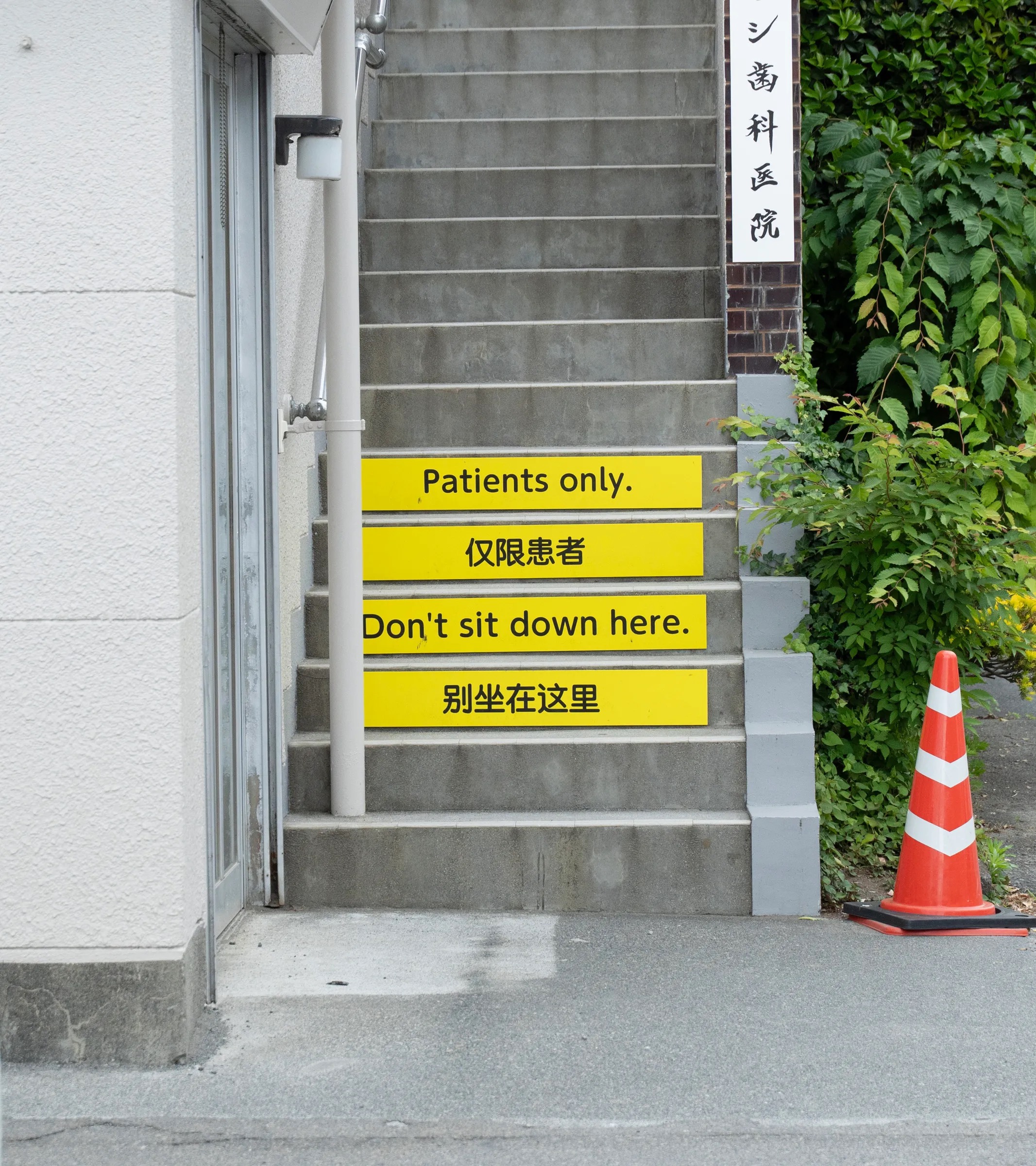 Has the Mt Fuji Lawson blackout screen really stopped tourists from ...