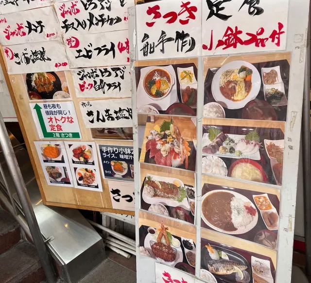 Tokyo restaurant finds heartwarming way to lure people away from ramen ...