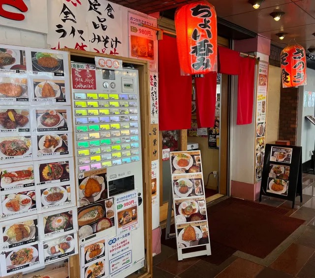 Tokyo restaurant finds heartwarming way to lure people away from ramen ...