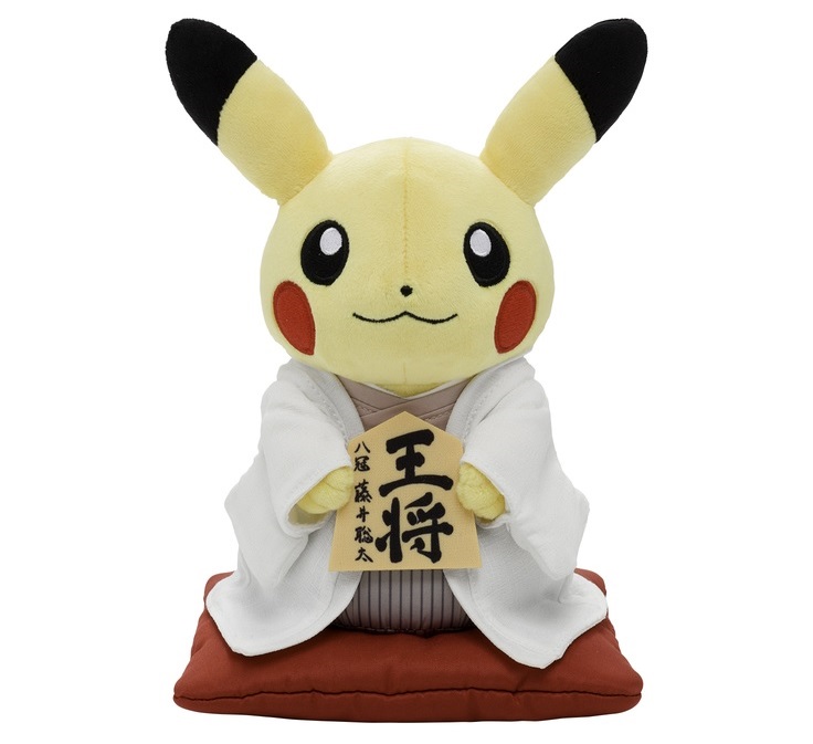 Pikachu special kimono plushie is only available one way, hopes to ...