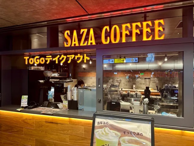 Shogun Coffee Soft Serve is a divine ice cream for modern-day samurai in Japan | SoraNews24 ...