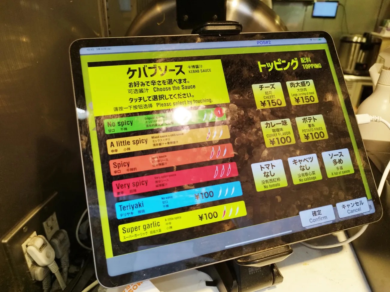 The best kebab in Tokyo? We find out if Moses in Shibuya lives up to ...