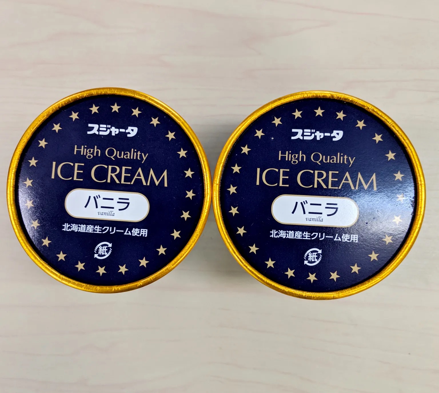 Shinkansen station platforms now have…Baskin Robbins ice cream vending ...